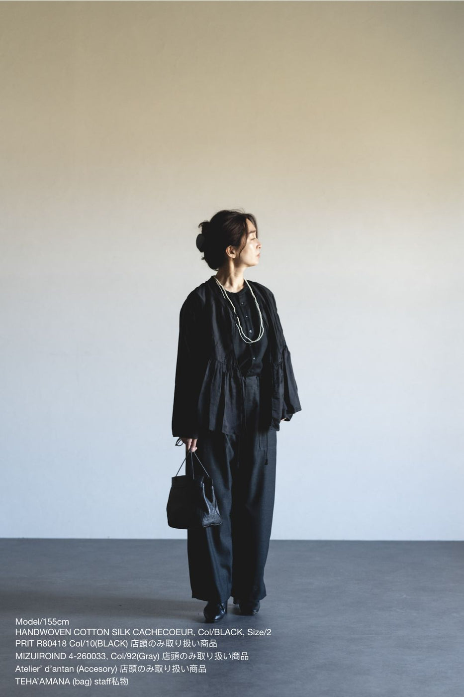 HANDWOVEN COTTON SILK CACHE COEUR｜手織りチャンデリシルクのカシュクールブラウス｜上質コットンシルク ...